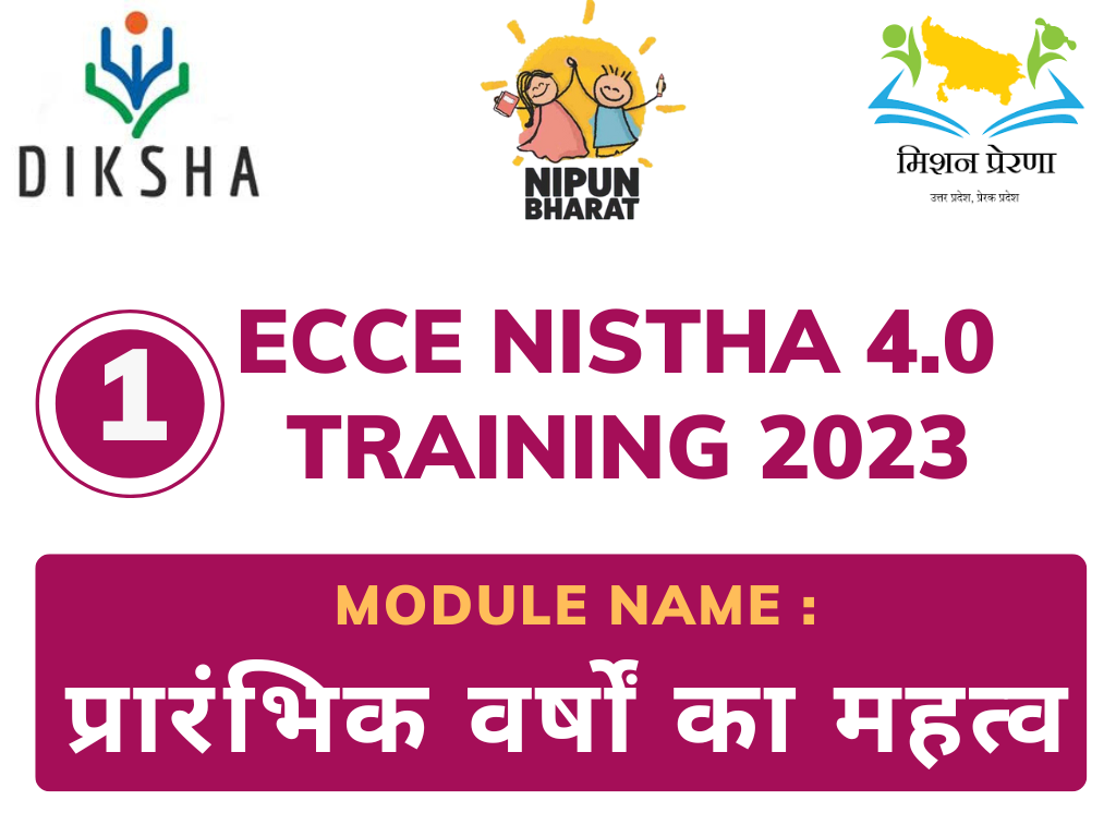 ECCE NISHTHA 4 0 Training Module 1 Answer Key NISHTHA 