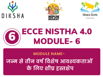 ECCE NISHTHA 4.0 Module 6 Answer Key || ECCE Nishtha 4.0 Course 6 ...